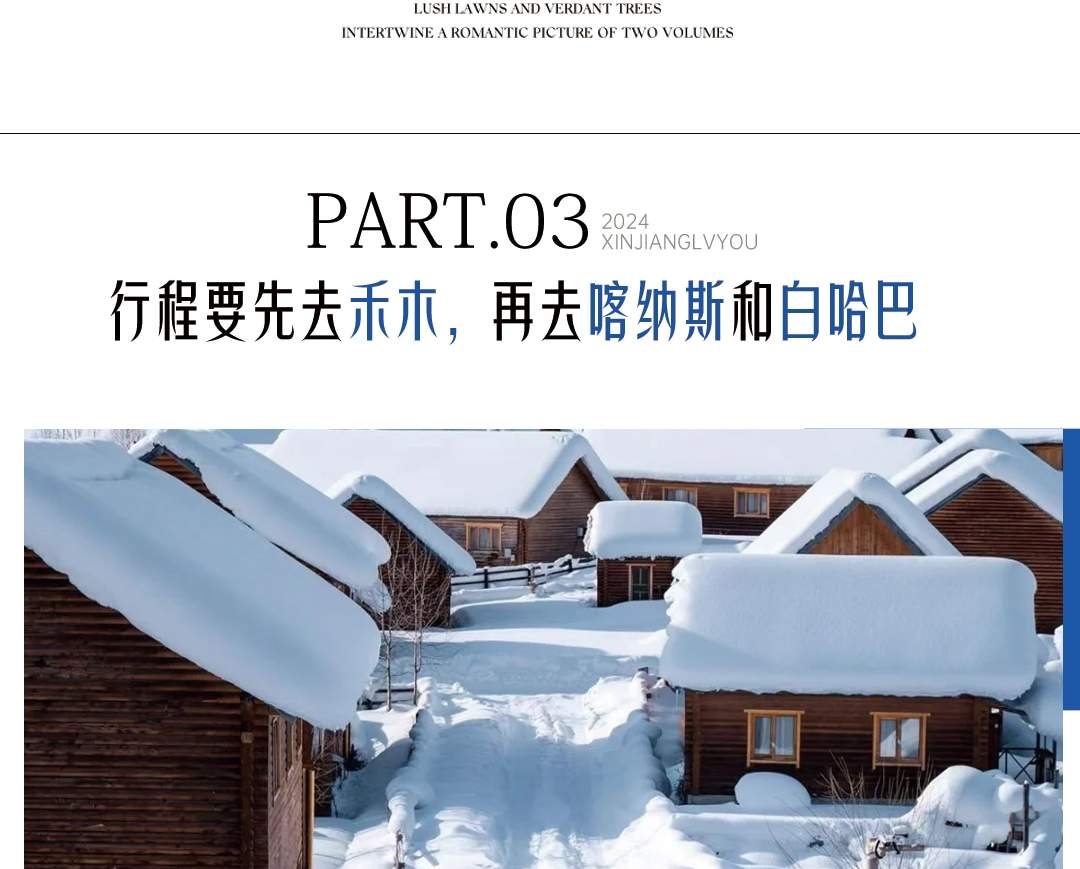 Sonata Musim Dingin ke-9 - Klook Indonesia